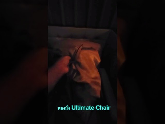 ไปดูหนังที่เมเจอร์ลอง Ultimate Chair สบายดีนะที่เชียงใหม่คู่ละ 500 บาท ...