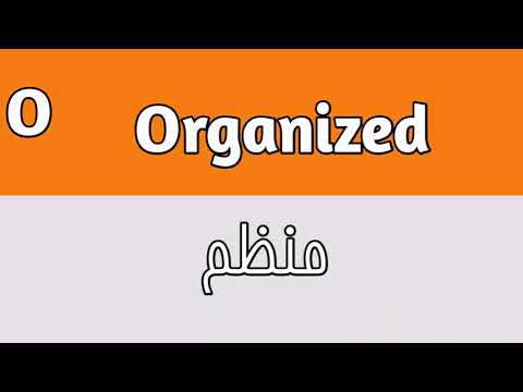 Organized Meaning In Urdu