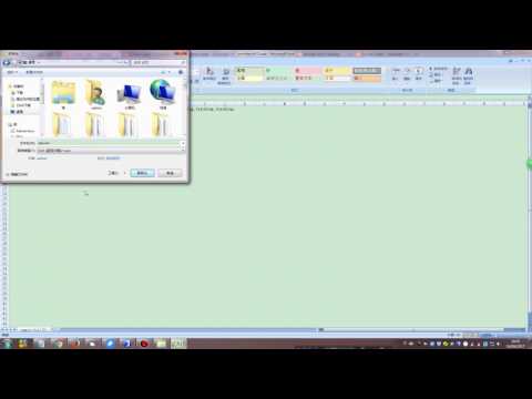 Bulk Track UPS Shipments by Uploading CSV File