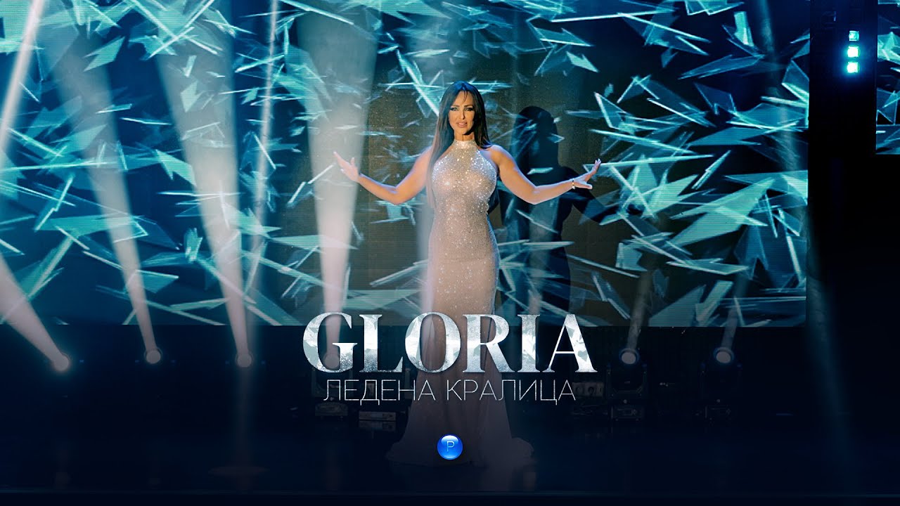 Ledena Kralitsa by Gloria from Bulgaria | Popnable