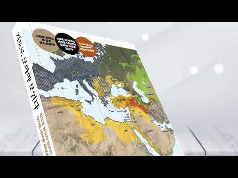 Book promotion Portfolio | motion graphics design 4k