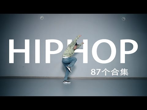 #提問 Hip-hop Popcorn 怎麼跳 - 舞蹈板 | Dcard