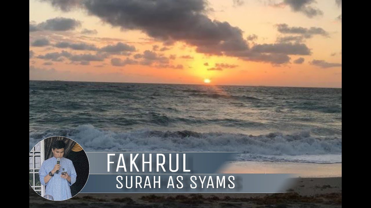 Surah As Syams