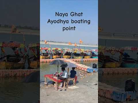 Naya ghat Ayodhya boating point @Kathiyawadikhana