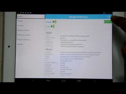 Bangla Dictionary Bilingual for Android devices in Google Play Store