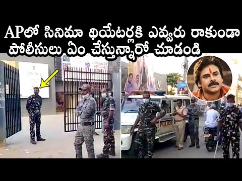 AP Police Tight Security Near Cinema Theatres | Bheemla Nayak | Pawan Kalyan | Daily Culture