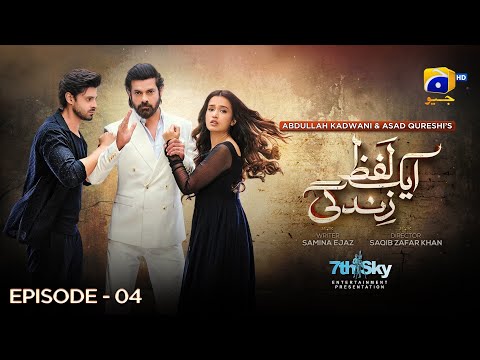 Aik Lafz Zindagi Episode 04 - [Eng Sub] - Saad Qureshi - Hira Khan - Sohail Sameer - 8th May 2025