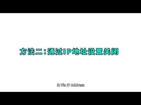 Instructions of Turning Off Auto Firmware Update Check for HP Printer