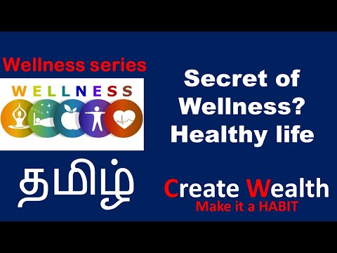 Why supplement? What is wellness? - Why Vestige wellness? Tamil