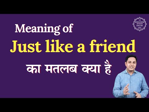 बिलकुल दोस्त जैसा मतलब | बिलकुल दोस्त जैसा का क्या मतलब है | बिलकुल दोस्त जैसा का मतलब