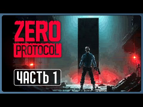 Steam Community :: Video :: ГОДНЫЙ РЕТРО СУРВАЙВЛ ХОРРОР! ZERO PROTOCOL ...