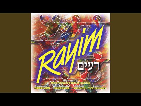 Shisulim