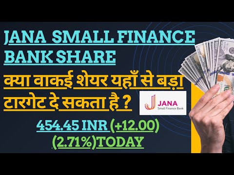 jana small finance bank share latest news today || Jana small finance bank share news today #stocks