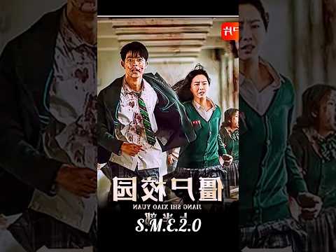 Train to Busan Part 2 | Train to Busan 2 | #zombie #traintobusan3 #horrorstories #horror