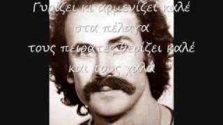 Νίκος Ξυλούρης: O Αρχάγγελος της Κρήτης - Βιογραφία - Σαν Σήμερα .gr