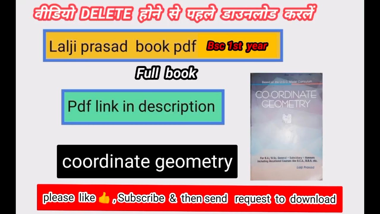coordinate geometry book pdf || lalji prasad