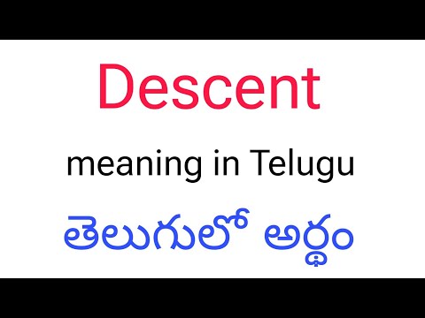 Descent meaning in telugu || Descent తెలుగులో అర్థం || Descent telugu meaning || Descent meaning