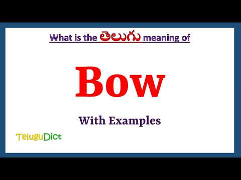 Bow Meaning in Telugu | Bow in Telugu | Bow in Telugu Dictionary |