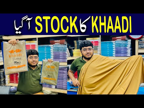 KHAADI | Gents Branded Suit Wholesale | WASH & WEAR | Karachi #brand#viralvideo#wholesale