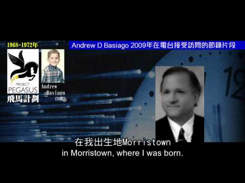 What will it be in 2013? An interview with Andrew Basiago, a ...