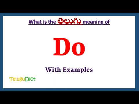 Do Meaning in Telugu | Do in Telugu | Do in Telugu Dictionary |