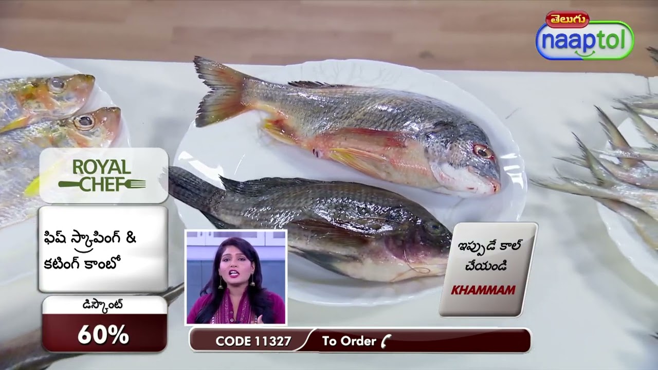 Fish Scrapping & Cutting Combo = Call 040-6851-4415 (Code:11327)