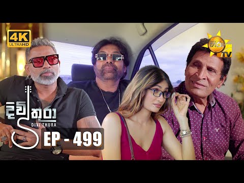 Divithura - Episode 499 - -2023-03-23 | A Rayynor Silva Holdings Company