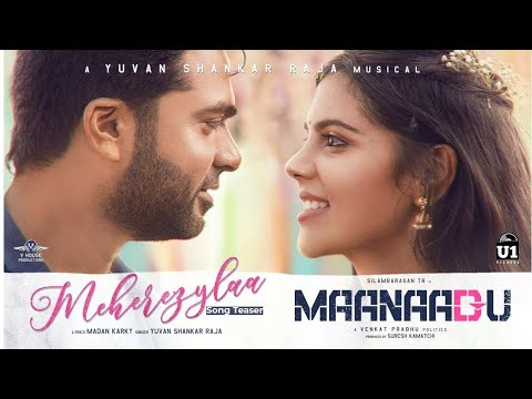 Maanadu trailer and OTT release update
