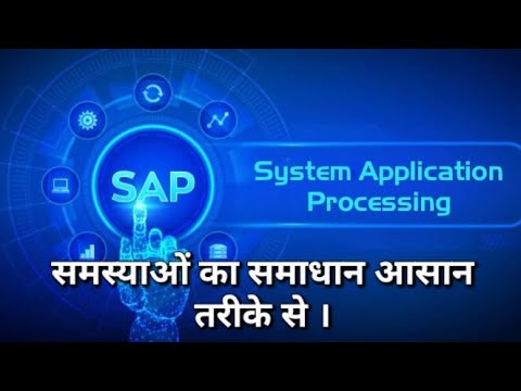 WBS OFFLINE CLOSER AAO PROCESS