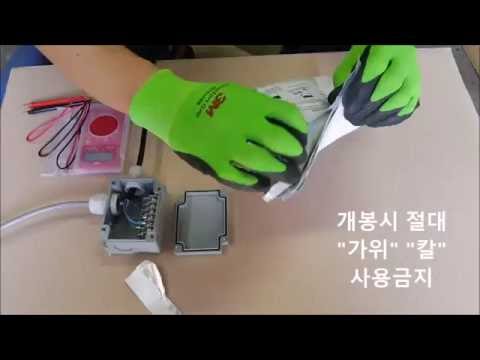 Encapsulation Compounds at Best Price in India