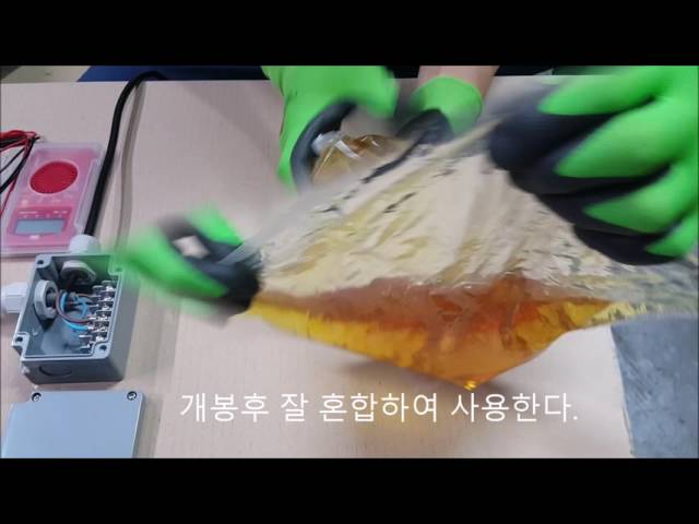 Encapsulating Compound - 3M 8882 High Gel Reenterable Encapsulant ...