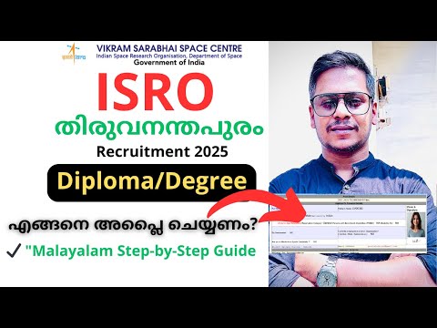 ISRO VSSC Recruitment 2025🔥 | Technical & Scientific Assistant | Online Form Filling Guide Malayalam
