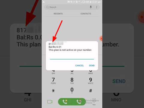 🔻Airtel SIM ka Number kaise Pata kare || #shorts #youtubeshorts #viralshorts