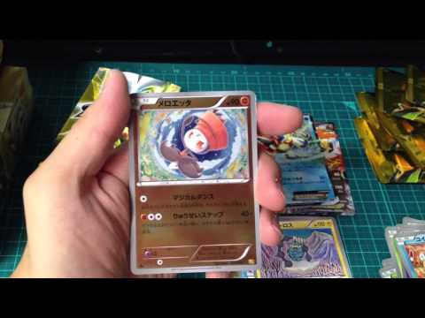【ポケモンカード】EXバトルブースト2箱目【開封】Pokemon Cards EX battle boost | Pazu Dora Games