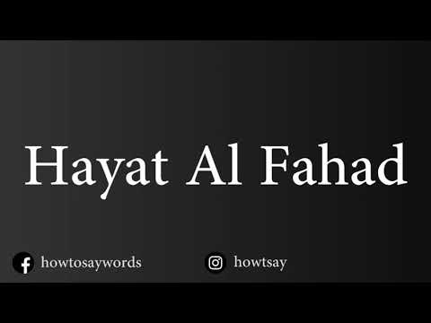 How To Pronounce Hayat Al Fahad