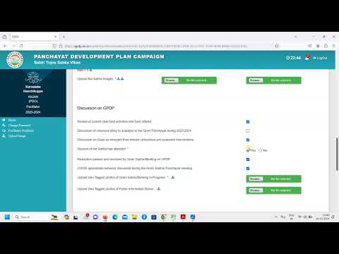 gpdp error in egramswaraj 2024 AP 2024