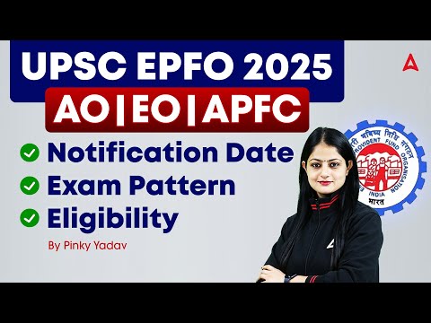 UPSC EPFO 2025 Notification | AO/EO/APFC | UPSC EPFO Exam Pattern & Eligibility | By Pinky Yadav