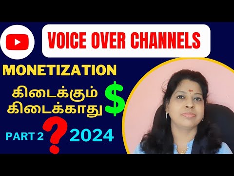Youtube voice over channels monetization 2024 part 2 tamil / Shiji Tech Tamil / Channel doubts
