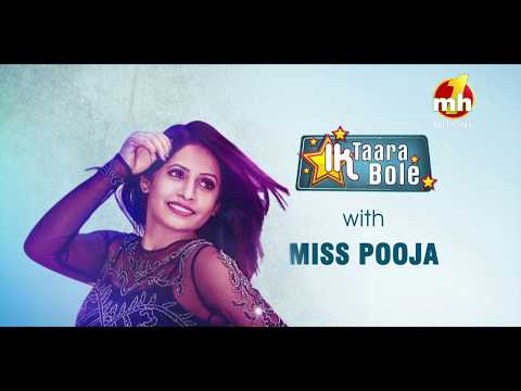 Miss Pooja in Prog. "Ik Taara Bole" || Punjabi Videos-2018 || MH One