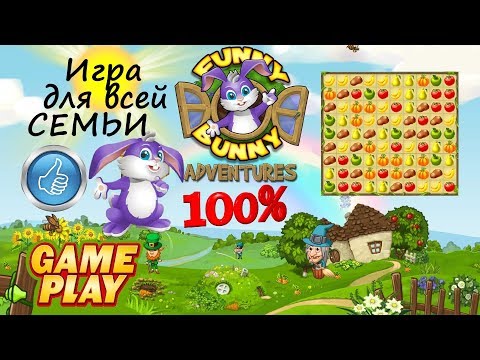 Steam Community :: Video :: Funny Bunny: Adventures 🐰 Gameplay 🐮 Best ...