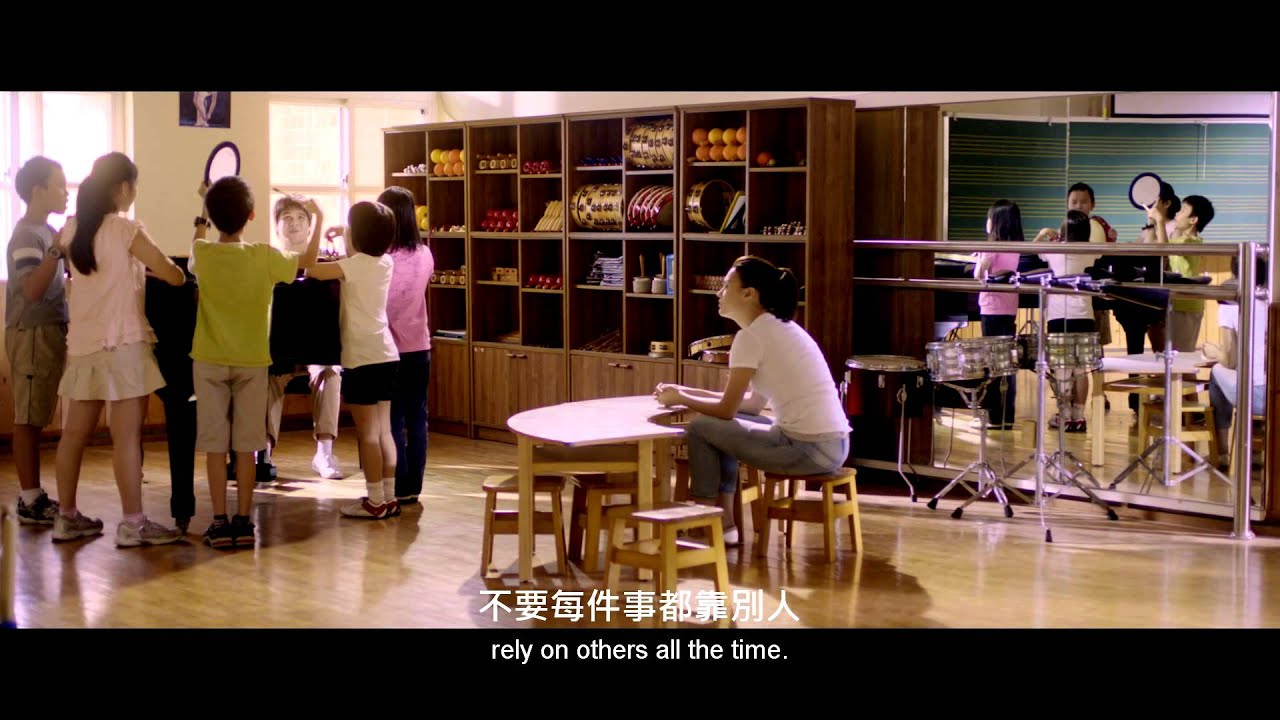 Asian American International Film Festival (NYC) 2013 TOUCH OF THE LIGHT Trailer