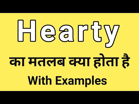 Hearty Meaning in Hindi | Hearty ka Matlab kya hota hai | Word Meaning English to Hindi