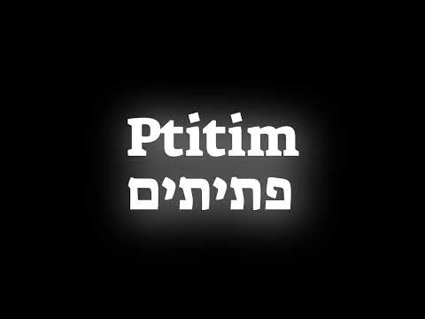 How to pronounce the Israeli dish Ptitim פתיתים in Hebrew
