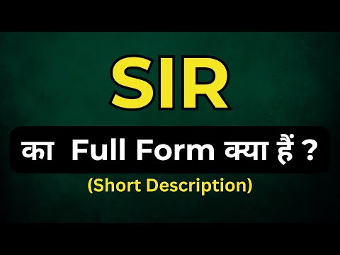 SIR full Form, full Form of important words , full Form of SIR , SIR full Form kya hai