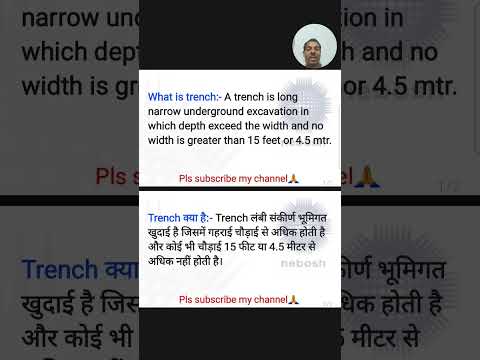What is trench| trench kya hota h| Nebosh Academy #shortsvideo #shorts #trendingshorts #safetytips