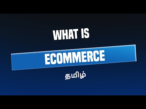 What is eCommerce in Tamil | B2B vs B2C vs C2C | இ-காமர்ஸ் விளக்கம் | Selva Toi