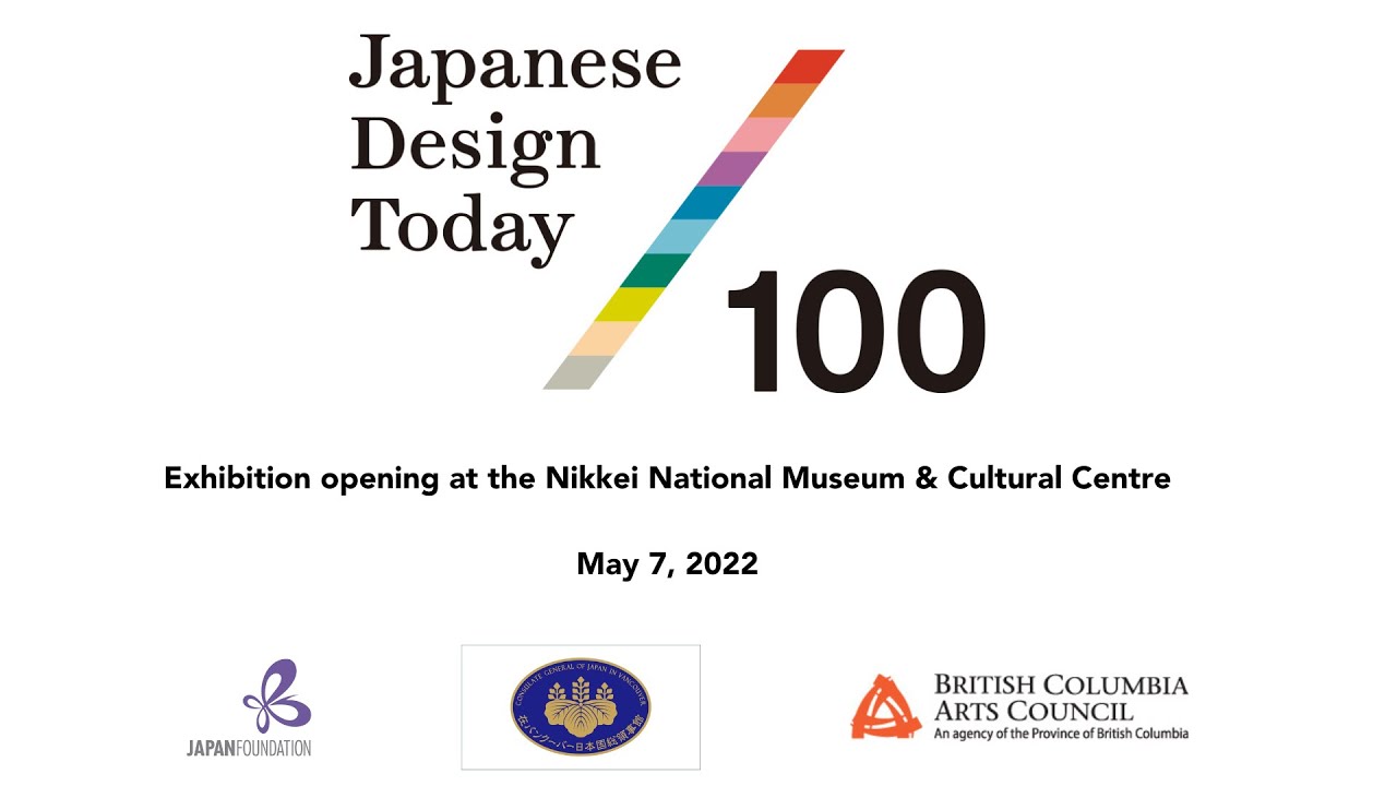 Japanese Design Today 100 Exhibit Opening
