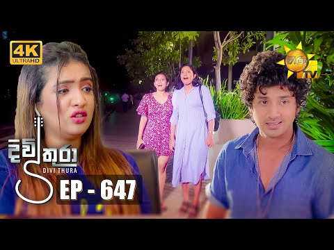Divithura - Episode 647 - -2023-10-17 | A Rayynor Silva Holdings Company