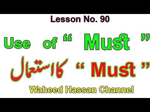 Use of MUST in urdu/hindi English Grammar Modal verb MUST urdu / hindi lesson No.90 by Waheed Hassan