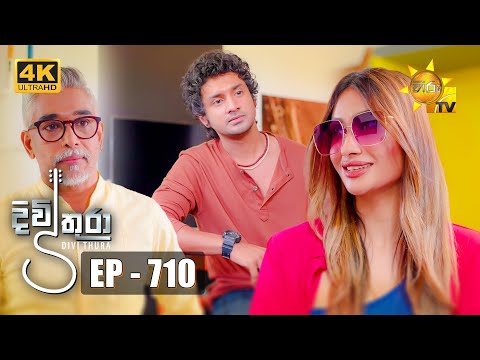 Divithura - Episode 710 - -2024-01-12 | A Rayynor Silva Holdings Company